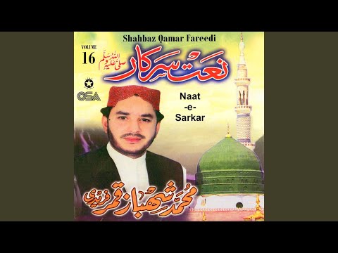 Naat-e-Sarkar Ki Parta Hoon Mein