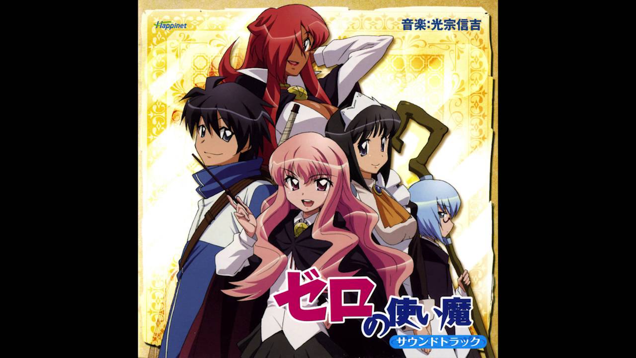 Zero no Tsukaima - OST 28 ~ Futatsu no Tsuki