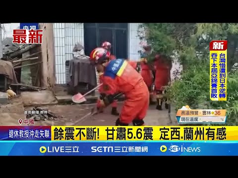 一鍵看世界SET Global | SET三立新聞｜SETN | 三立新聞網