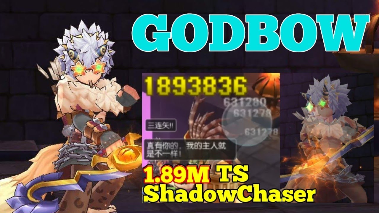 GOD BOW TEST for Shadow Chaser