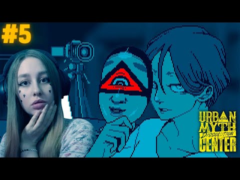 Steam Community :: Urban Myth Dissolution Center