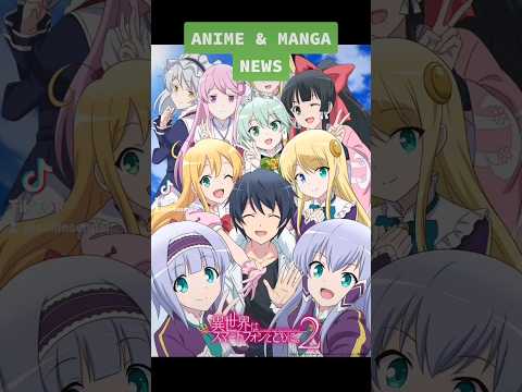 ANIME & MANGA NEWS - Feb 17th