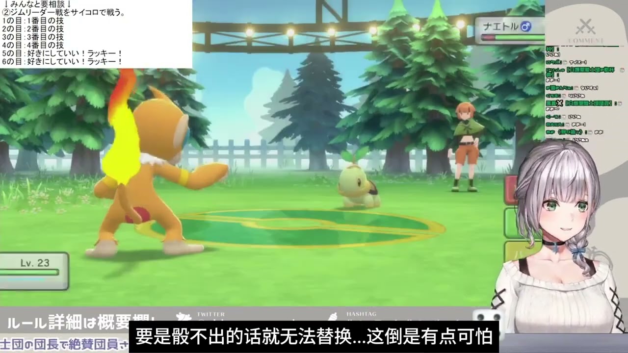 [Hololive]【ポケモンBDSP】【白銀ノエル/ホロライブ】團長初見寶可夢明亮珍珠 使用隨機骰子對戰道館館主菜種 【中文翻譯精華 】 | Hololive烤肉架協會