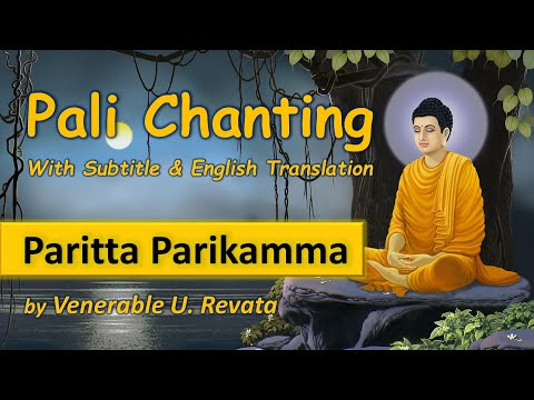 Paritta Parikamma Chant in Standard Pali (with Subtitle & English Translation)