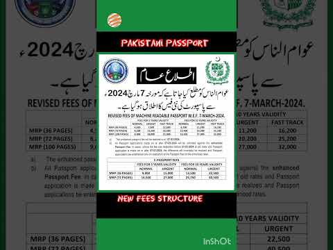 #New #fees #structure of #Pakistani #passports #applicable from #7th #march 2024