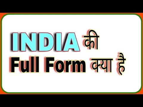 what is full form of India