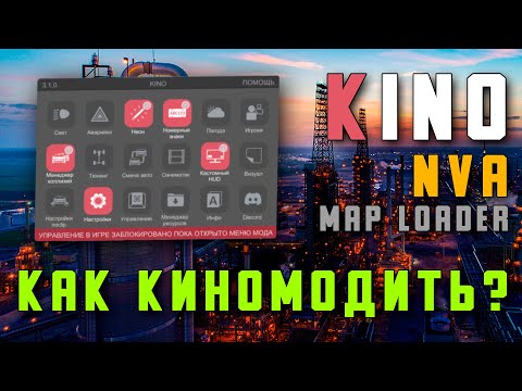Steam Community :: Video :: Как работают KINO MOD, NVA, MAP Loader?