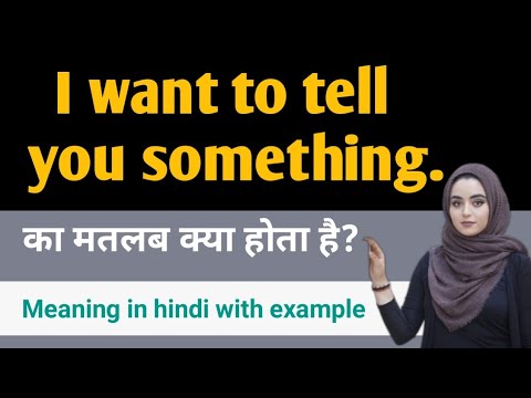 I want to tell you soemthing hindi matlab | i want to tell you something ka matab | English to hindi