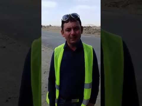 Main Menu of Trimble Gps lecture 4 in urdu