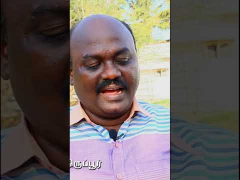 TNEB NAME CHANGE IN TAMIL. Full video in description