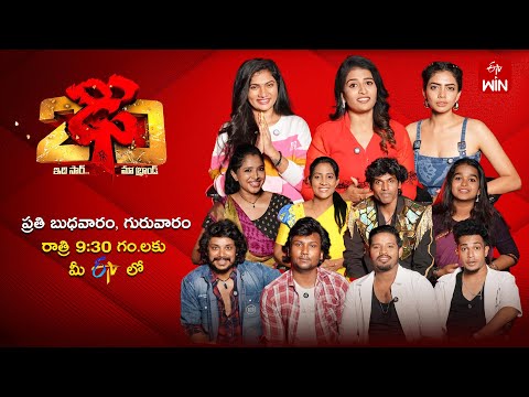 Dhee 20 | All In One Video Bytes | Every Wed & Thu @9:30pm | ETV Telugu