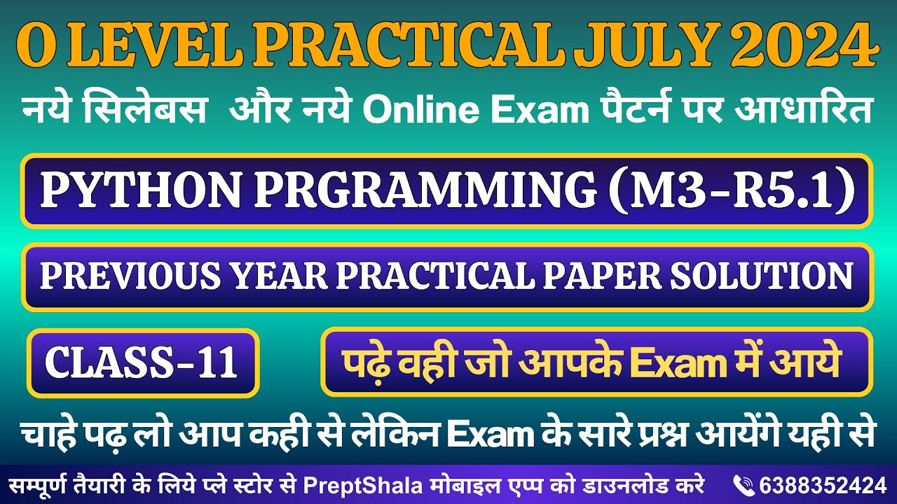 Day-11 | Python Practical || O Level Practical || Python Programming Practical O Level || PreptShala