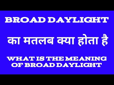 broad daylight ka hindi matlab kya hota hota, what is the meaning of broad daylight