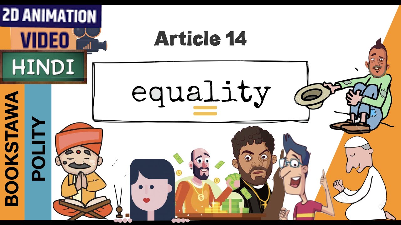 Article 14 | Fundamental Rights | Equality Before Law & Equal Protection of Laws [ Indian Polity ]