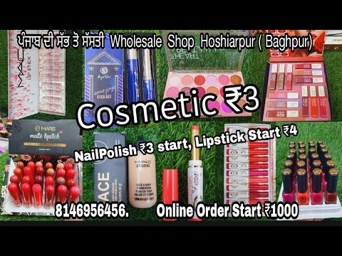 Cosmetic No1 Wholesale Shop (NailPolish ₹3 ,Lipstick ₹4) Punjab,Hoshiarpur,Online Order Start ₹1000