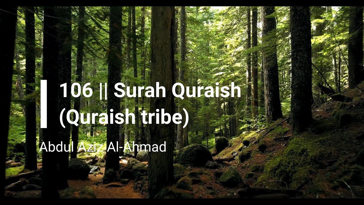 SURAH QURAISH QURAISH TRIBE 106 Beautiful Quran recitation by Abdul Aziz Al