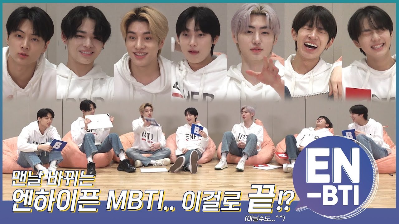 NCT、BTSからNewJeansまで KPOPアイドルのMBTI診断結果まとめ【2023年最新】｜カルチャー｜ELLE[エル デジタル]