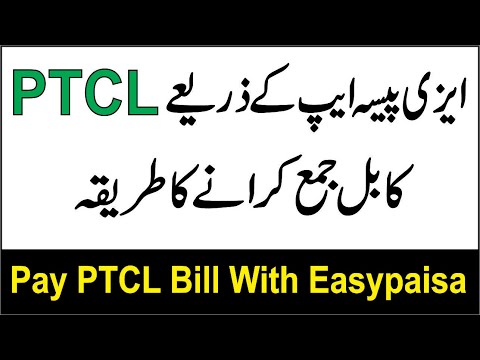 How to Pay Ptcl Bill Through Easypaisa | PTCL bill payment online | PTCL Wifi