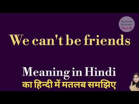 we can't be friends meaning l meaning of we can't be friends l vocabulary l hindi l english