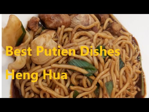 Best Putien Dishes Heng Hua Lor Mee Singapore Ming Chung Restaurant Jalan Besar 新加坡民忠餐厅興化卤面惹兰勿刹