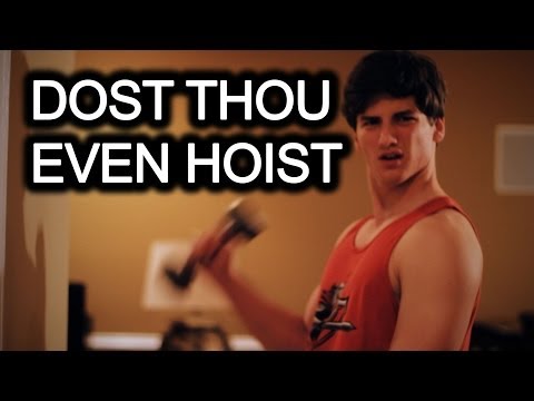 Dost Thou Even Hoist