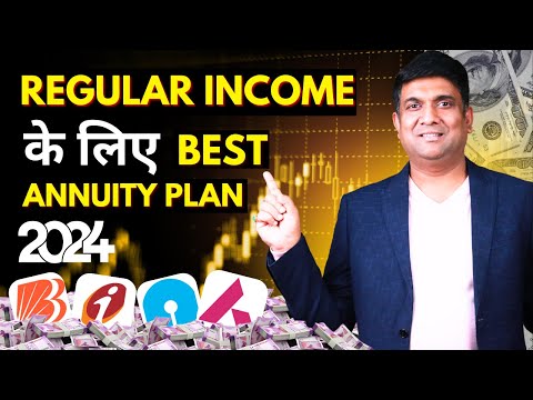 Best Annuity Plan 2024 for Regular Income | NPS Annuity calculation | National Pension Scheme