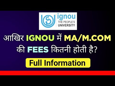 MA/M.COM Fees in IGNOU | IGNOU MA/MCOM Admission Fees Details | Vidya Updates
