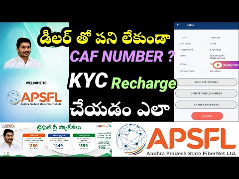 Change CAF number and KYC in APFIBER without help of dealer || activate additional channels by APP