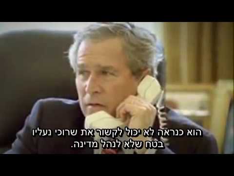הנה טום עם מזג האוויר