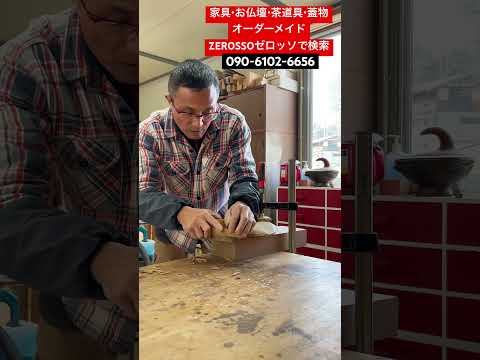 Buy Trendy Wood Furniture Japanese Made Convenient Shop Online Yatsugatake #Shorts