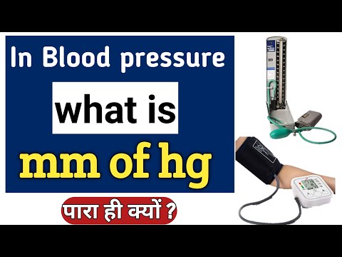 In Blood Pressure what is mm of hg ? | mm of hg meaning | #shorts #youtubeshorts