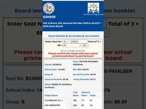 gseb 12th science result 2025... 🎉 hows my result ..? #gseb #result #hsc #12thresult2025