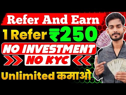 💸Per Refer ₹250💸 | No KYC & No Investment Refer And Earn App | Best Earning App 2025