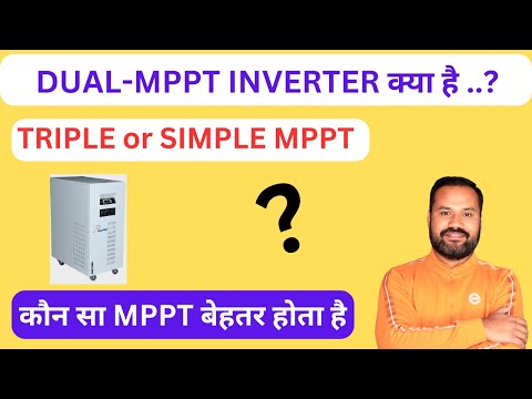 DUAL MPPT..?