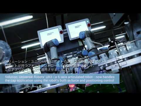 MARKA chooses UR3 robots to work the assembly line - Japanese subs