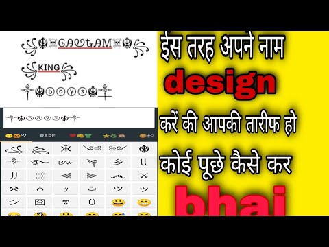 how to make cool symbol and text||cool fonts and symbol name chahe free fire