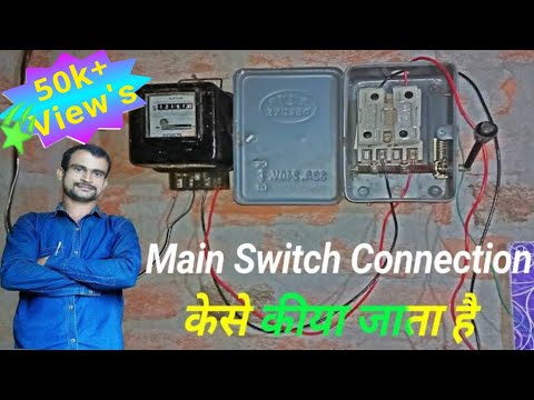 Main Switches - Main Power Switch Latest Price, Manufacturers & Suppliers