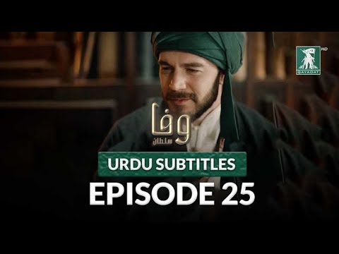 Vafa Sultan Episode 25 Urdu Subtitles | Qayadat Play Watch & Download!