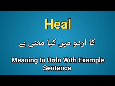 Heal meaning in urdu/hindi |heal k kya matlab hai |heal in sentence |How to pronounce heal