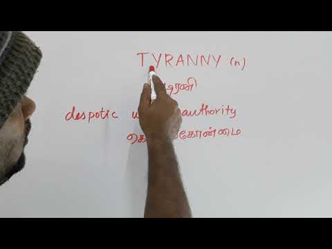TYRANNY tamil neaning/சசிகுமார்