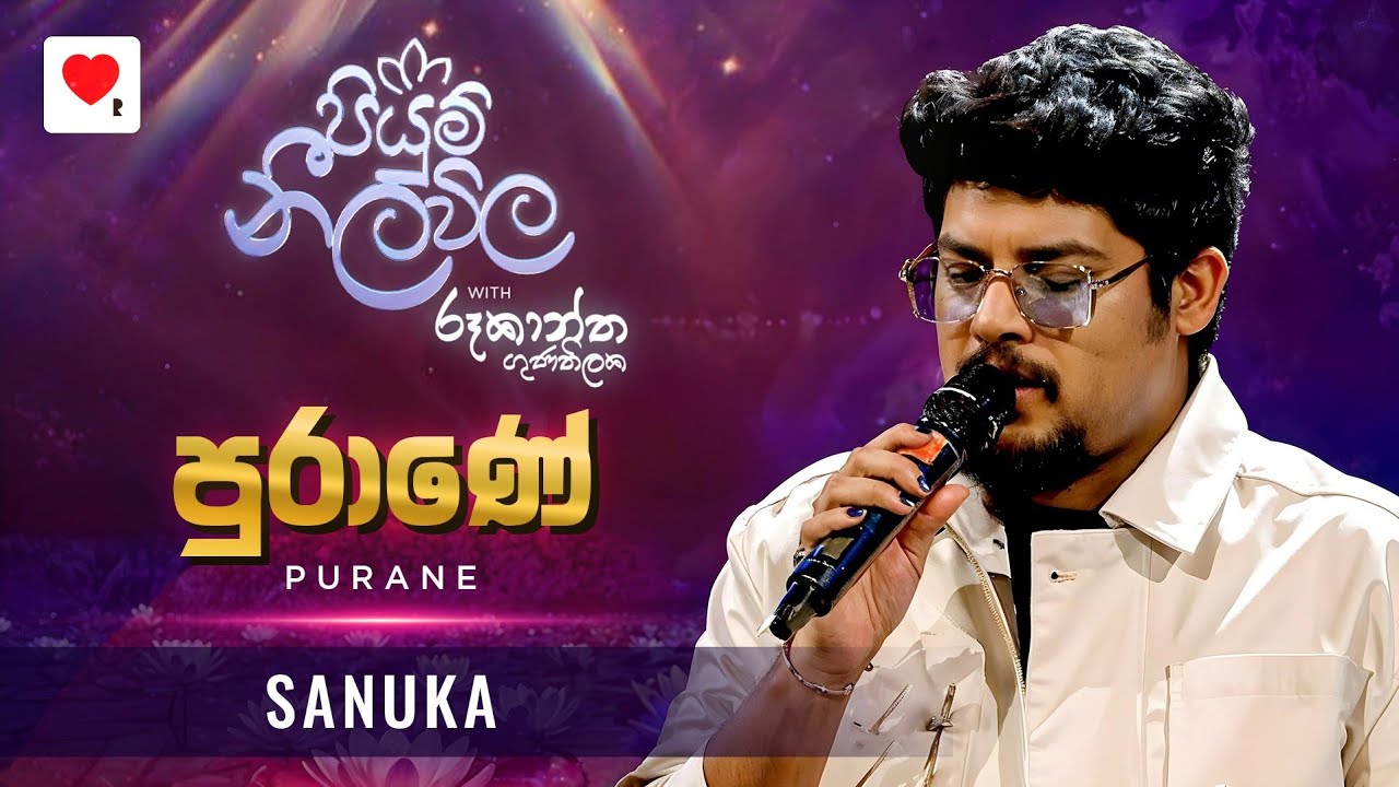 Lyrics & Translations of PURANE by Sanuka | Popnable