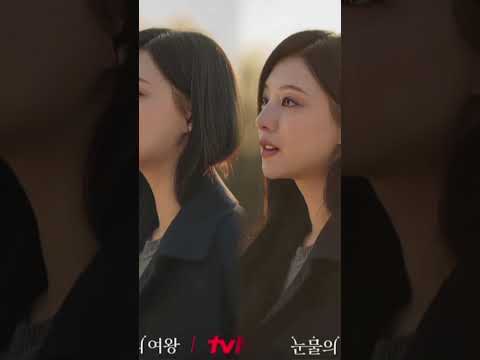 Queen of Tears❤️ ||#Kdrama#korean#tvn#netflix#like#SUBSCRIBE✅✅
