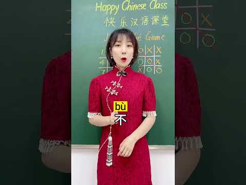 Sorry in Chinese #mandarin #chineselanguage #modernchinese