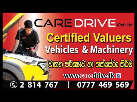 NISSAN CALIFORNIA (WHB11) CHASSIS NUMBER & E15 ENGINE NUMBER LOCATION