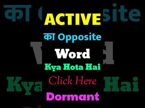 Active ka opposite word | Active ka opposite | opposite word of Active