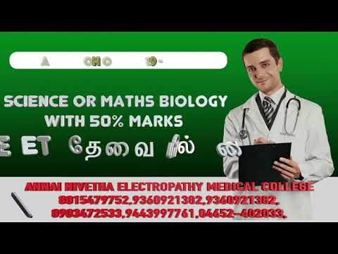 BEMS (Bachelor of Electropathy Medicine and Surgery)