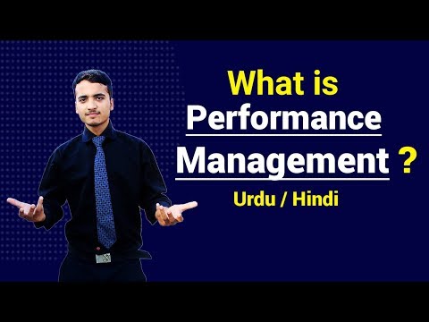 What is Performance Management ? Urdu / Hindi