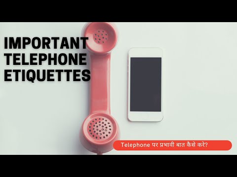 Important telephone etiquette in Hindi