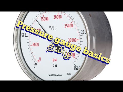 pressure gauge basics in tamil