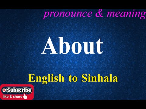 About - Sinhala Meaning with Pronounce සිංහල තේරුම උච්ඡාරණය සමඟ | Dilfinity Dictionary